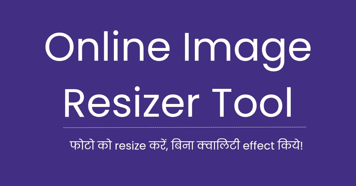 Online Image Resizer Tool - Resize Image in Seconds, free & fast
